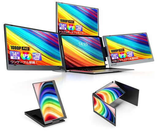 ビジネス 【ノートPCが一気に4画面へ進化:マルチタスクの新常識】「X90M」は、当社のX90Dのデュアルモニターの左右双屏ディスプレイを基に、革新的に上方に第三のディスプレイを搭載しました、ノートパソコン本体と合わせて合計4画面のマルチデ...