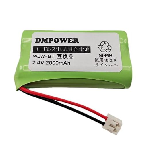 ■互換型番アイホン対応WLW-BT ■電圧:2.4V容量:2000mAh※純正品と遜色なく、ご使用いただけます。 安心の三カ月保証