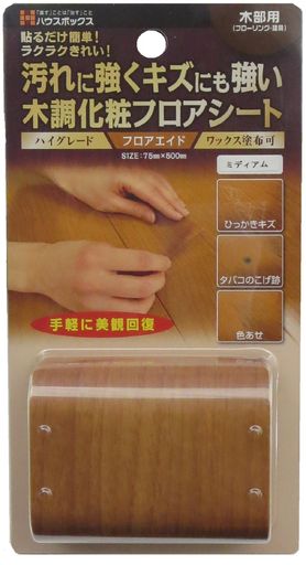 素材:オレフィンシート サイズ:75mmx500mm 商品の重量:90 g 補修後上からワックスを塗布する事が出来ます。 キズの付きづらいフリーリングに使用されているシートと同じ品質のシートを使用しています。