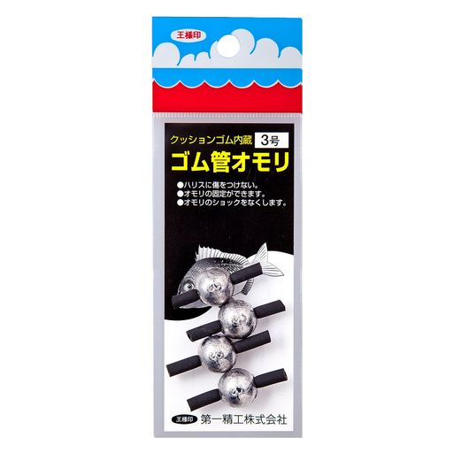 全魚種対応 丸型 中通し 部門名: ユニセックス大人