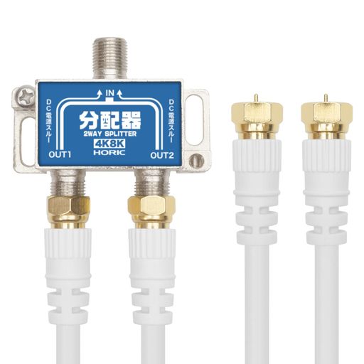 入出力周波数:5~3224(MHz) ケーブル規格:S-4C-FB コネクタ形状:両側ネジ式(金メッキ仕様) コネクタ規格:F型 インピーダンス:75Ω 液晶テレビ、各種レコーダー等のチューナーへアンテナからの信号を効率良く分配します。