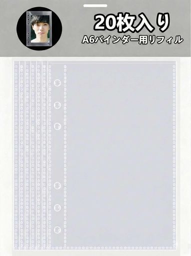 セット内容:A6サイズのクリアバインダー1個とリフィル20枚のセットで、シールやカードの整理に最適です デザイン:透明なPPシート製で、中身が見やすく整理しやすいクリアタイプのシール帳です 用途:シール収集やプリクラ、コラージュ作成など女の...