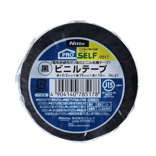 基材:塩化ビニル 粘着剤:ゴム系粘着剤 カラー:黒 幅:19mm 厚さ:0.2mm JIS C2336(電気絶縁用ポリ塩化ビニル粘着テープ)適合品