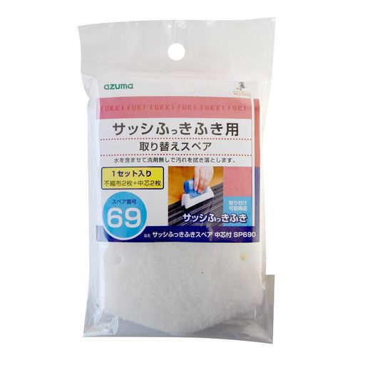 不織布・中芯:各2枚入 本体重量:約605g 中芯:ポリプロピレン 不織布:ナイロン 原産国:中国 洗剤無しで汚れを落とす。ふっきふき用スペア。