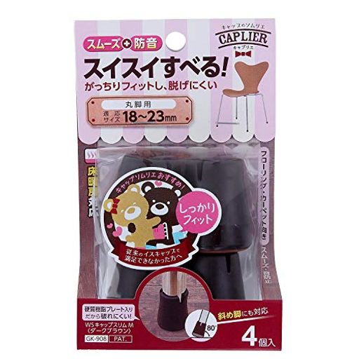 適応サイズ:18~23mm