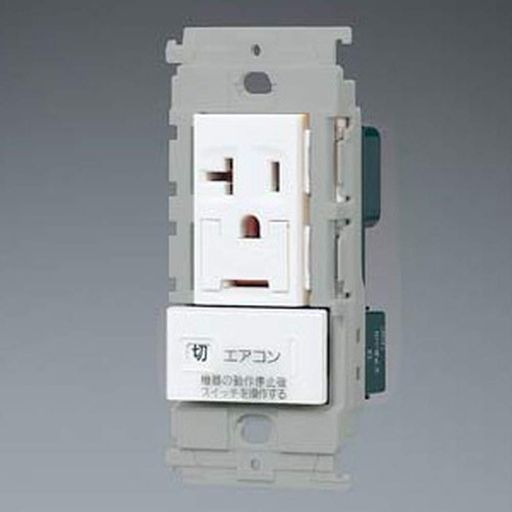 ●アドバンスシリーズ●エアコン用こまめにスイッチ付コンセント●簡易耐火プレートセット(100V用)●15A・20A兼用アースターミナル付接地コンセント・「入」「切」表示スイッチB・20A●絶縁枠・プレート付●シーズンオフ時の待機電力カットに...