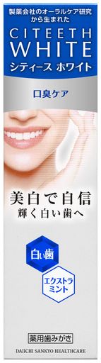 着色汚れ除去、歯強化、口臭除去 サイズ:50g 原産国:日本 内容量:50g