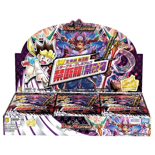 TM &amp; (c) Wizards of the Coast/Shogakukan/Mitsui-Kids 電池は使用しません。 原産国:日本 ブランド:タカラトミー