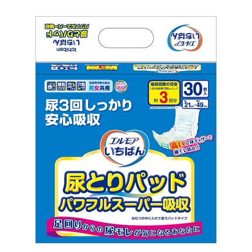 対象:男女共用 大人用紙おむつ 原産国 : 日本 吸収量:約460cc アパレルサイズ(対応サイズ) : おむつサイズ:21cmx49cm