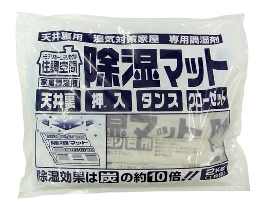 使用用途:タンスや押し入れ入れたり、天井裏に置くのも除湿するのに効果的です。 6畳の部屋に3袋で一升瓶約2.6本分もの水分吸収出来ます。 1パックの容量:1袋 (6畳の部屋には3袋必要です) 特徴:何度も何度も繰り返し利用出来ます 安全性:...