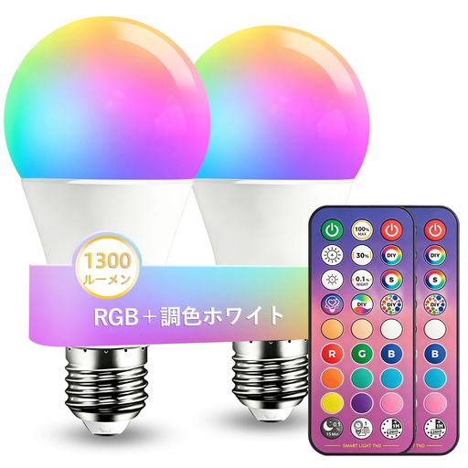【1300ルーメンの高輝度・E26口金】:1300ルーメンの明るく均一な光を実現し、120W相当の明るさで、一般的な800ルーメンのA19形電球より最大62.5%多く照らします。消費電力はわずか12Wで、年間の電気代を約230 円まで抑える...