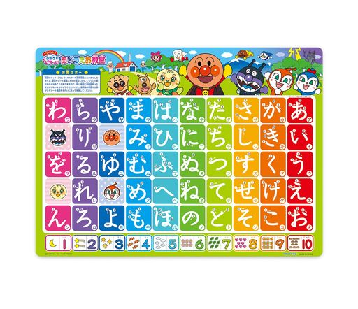 (C)やなせたかし/フレーベル館・TMS・NTV 種類:単品 梱包サイズ:44.0x27.0x6.0cm パッケージ重量: 0.36 kg