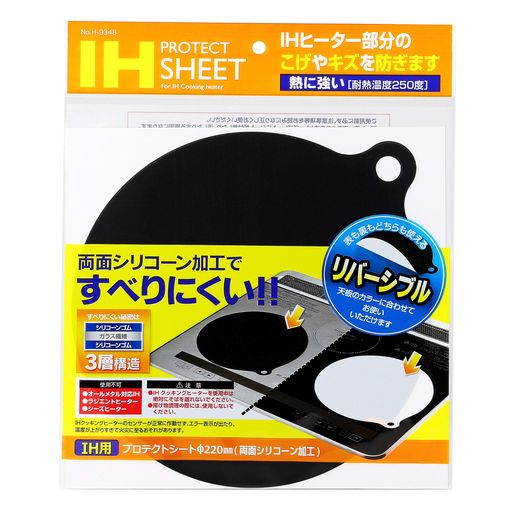 サイズ(約):直径220mm 本体重量(約):10g以下 材質:ガラス繊維 表面加工:シリコーンゴム(耐熱温度250度) 原産国:中国