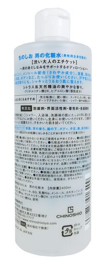 ●メントール(さわやか成分)が、肌をスーッとクールダウン。●バシャバシャ使える!大容量、低価格!●気分転換にスッキリしたい時、通勤やスポーツで汗をかいた後、お風呂上りにおすすめです。●シトラス系天然オイルの爽やかな香り。 原産国:日本 内容...