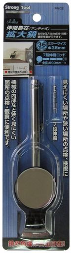 全長:690mm ミラー形状:丸型 ミラーサイズ:直径36mm シャフト形状:伸縮自在型7段折れ 拡大鏡倍率:約2倍