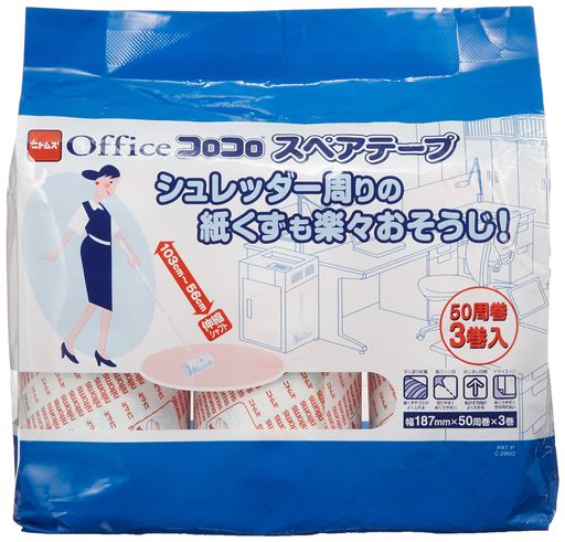 【特長1】広範囲を一気におそうじ! 【特長2】すじ塗り粘着加工でホコリやゴミをしっかりキャッチ 【特長3】容易にまっすぐカットできる特殊ミシン目を採用 【サイズ】幅187mmx50周 【適合本体】C2850