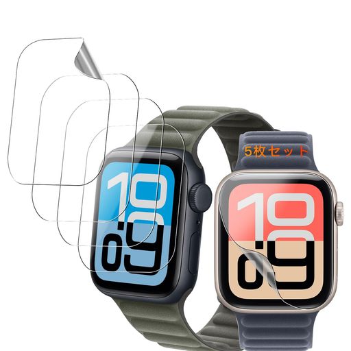 【対応機種】対応AppleWatchseriesSE344mm保護フィルム、合計5枚セット。非常に柔らかいTPUをしており複合材炭素繊維を採用、画面の端まで保護することができ、アップルウォッチSE344mm独自のデザインを損なわず、まるでフ...