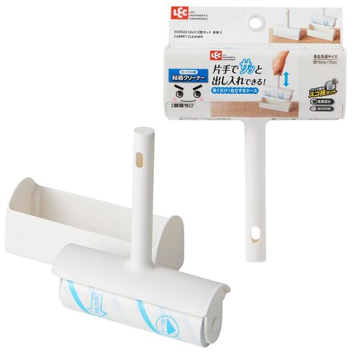 サイズ:18.5x8x23cm 片手でサッと出し入れできます。 置くだけで自立するケースです。 中のテープが見えないので衛生的です。 シンプルなデザインなのでインテリアに馴染みます。