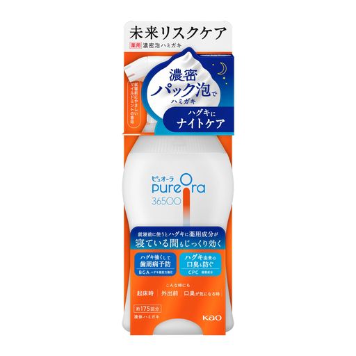 未来リスクケア 濃密泡ハミガキで歯周病予防