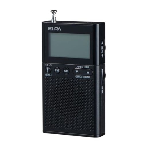 【便利機能】その地域で聴けるAM/FM放送を自動で選局・保存できます。 【スピーカー付き】自宅ではスピーカーで外ではイヤホンでも聴ける。 【デジタル同調】選局がずれにくいデジタル同調方式です。 【商品詳細】・外形寸法(約):幅55x高さ10...