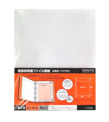 【サイズ】 A4 【タイプ】 マチ付封筒型
