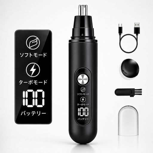 鼻毛・眉毛・耳毛・髭 【2026 全面リニューアル|第 9 世代 4 合 1 スマート鼻毛トリマー 最上位モデル】 いつでもどこでも、鼻毛がはみ出ていることに気づいたらすぐ処理したいですよね?2026 年にフルモデルチェンジした第 9 世代...