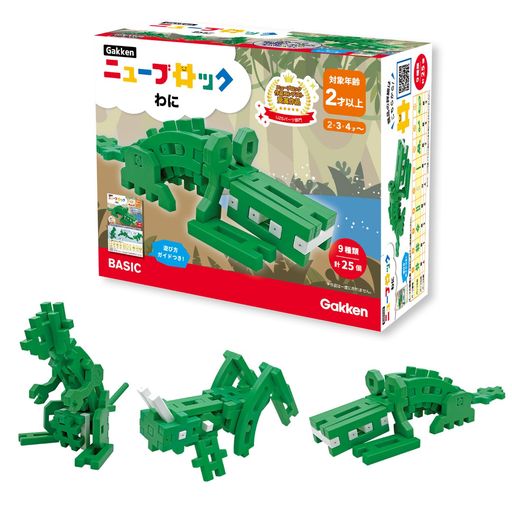 ニューブロック作品コンテストU-25受賞作「わに」が作れるセット。組み替えて「カンガルー」「プテラノドン」「バッタ」が作れます。4種作例の作り方が掲載されたガイド付き。 《無限の組み合わせが無限の未来をつくる》遊び方無限のニューブロックは、...