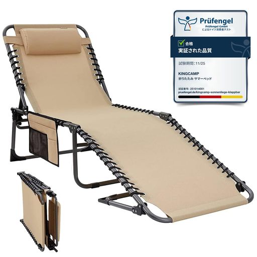 【耐久性と安定性】透気性と耐撕裂性に優れたテスリン生地を使用し、長時間の使用にも耐える耐久性が高いベッドフレームです。強固なスチール製のフレームは高い安定感を提供し、人間工学に基づいたUデザインで体にフィットし、快適な寝心地を実現します。さ...