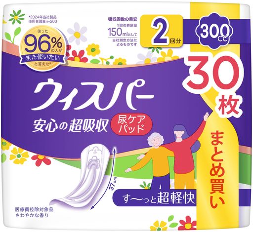 我慢できないときもモレ安心。超消臭。動いてもずれにくい。 ぎっしり詰まった「強力吸収体」だから、しっかり吸収。スピード吸収でぬれ感防止。 超スピード消臭技術。 いやなにおいを中和する技術で、吸水後のにおいもすぐに消臭。 ぴったりフィット横モ...