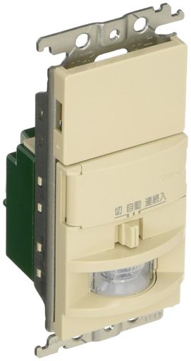 ●ベージュ●LED専用●2線式・3路配線対応形●検知後連続作動時間約10秒~30分可変形●明るさセンサ付●手動スイッチ付●定格:1.2A-100V AC