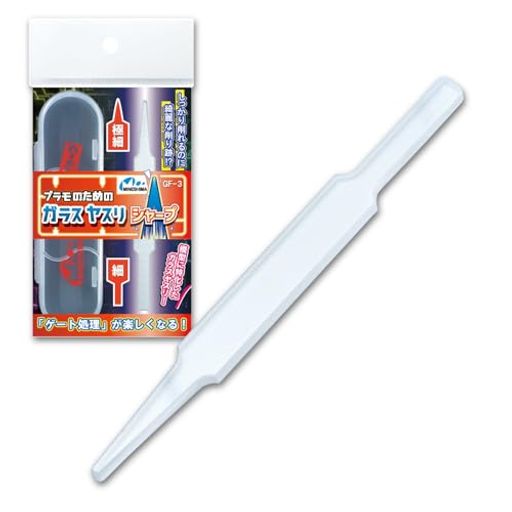 ホビー用ツール 狭いすきまの切削にも適した「シャープ」 サイズ:先端(5mm・2mm)x90x3mm 素材:ナノガラス プラパーツがしっかり削れるのに、断面は2000番相当で磨いたように綺麗