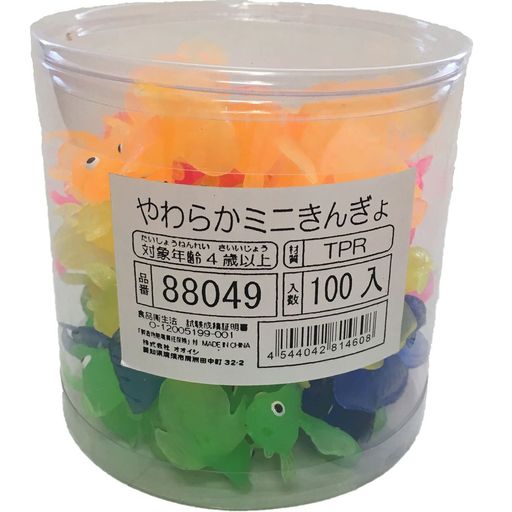本体サイズ:約4cm 5色アソート(ピンク・オレンジ・イエロー・ブルー・グリーン) 水に浮きますので、すくい人形に最適です。発色も良く、色とりどりで綺麗です。