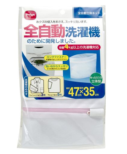 サイズ:47x35cm 素材・材質:ポリエステル 生産国:中国