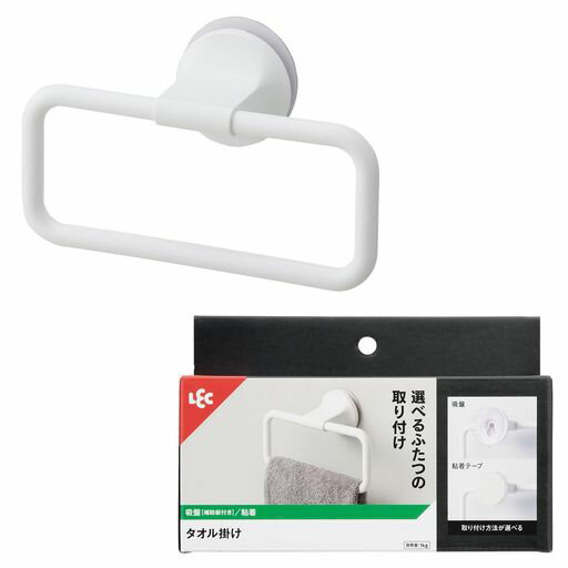 吸盤と粘着テープ2つの取り付け方法が選べます。 掛けたタオルが壁面につかない、衛生的なデザインです。 化粧合板やスリガラス、塗装していないコンクリートでも取り付けられる、吸盤用の補助板が付いています。 場所をとらないコンパクトでシンプルなデ...