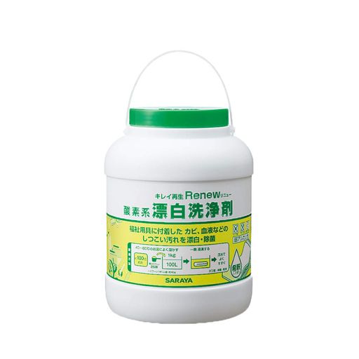 クレンジング 単品サイズ(mm) : W156xD156xH206 原産国 : 中国製 用途 : 洗濯用漂白剤 粉性 : 弱アルカリ性 内容量 : 2.0kg