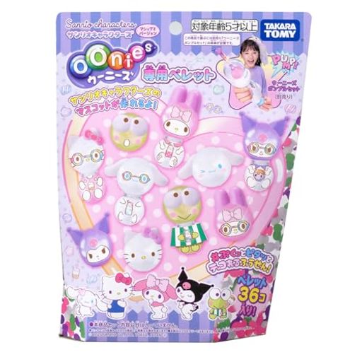 (C) TOMY (C)2025 Moose. All rights reserved. (C) 2025 SANRIO CO., LTD. TOKYO, JAPAN (L) 電池は使用しません。