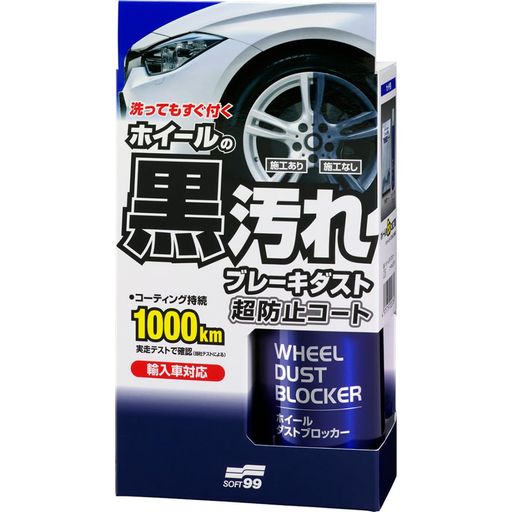 コーティング 内容量:200ml 下地処理シート(8枚入り) ホイールを洗浄して水分を拭き取り、付属の下地処理シートで油分を脱脂したらスプレーして乾燥させるだけ ホイール表面に超防汚被膜を形成することで、ブレーキダストの付着を防ぎ、きれいな...