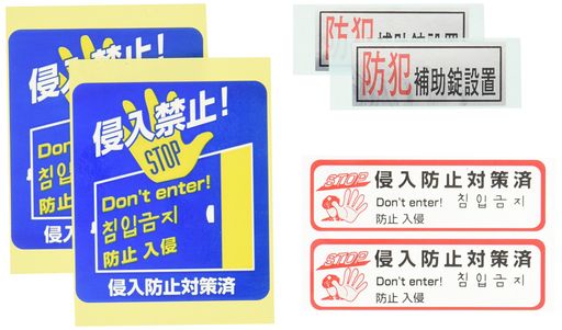 サイズ:小サイズ/6x2.5cm、中サイズ/9.2x2.8cm、大サイズ/7.5x8.6cm 本体重量:約10g 素材・材質:PET、ポリプロピレン 原産国:日本 セット内容:大中小各2枚 本品はザラザラした面や汚れのひどい面ではご使用でき...