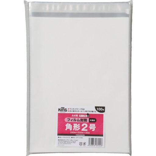 タイプ:角2 横(mm):240 縦(mm):332 色:白 テープのり付き