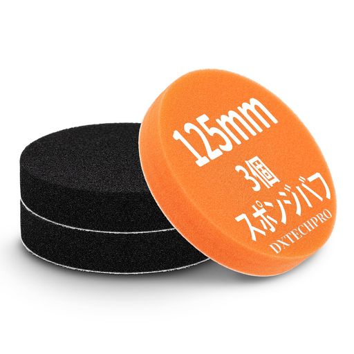 ✅【ポリッシャー バフの仕様】内容量:3個セットポリッシャー バフ 125mm;サイズ:直径125mm、厚み25mm。洗車やワックスがけ、コンパウンド、研磨、ワックスがけなどに使えます。 ✅【やわらかい素材、洗浄効果最高】やわらかいスポンジ...