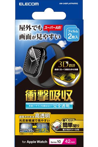 反射を軽減するAR加工を施した、衝撃吸収、超透明、指紋防止タイプのApple Watch用画面保護フィルムです。光の映り込みに邪魔されず、快適に動画視聴が楽しめます。 反射を軽減するAR加工で、通常の高透明フィルムに比べ非常に見やすくなりま...