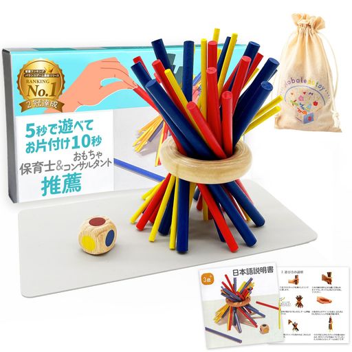 🏫【おもちゃコンサルタント&amp;現役保育士も推薦】シンプルなルールのもと、3歳から大人までが一緒になって遊べます。子供は規則性、感情のコントロール、勝ち負けについてを遊びながら獲得していくことができます。家族のコミュニケ...