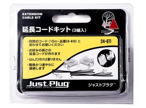 コード (15m)を用いてライト・アクセサリーへの電源を供給するケーブルを作るためのキットです。 コード (15m)とあわせてご使用ください。