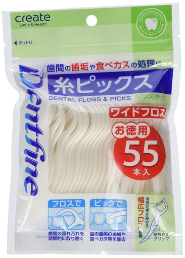 商品サイズ(幅x奥行x高さ):128mmx25mmx190mm 内容量:55P ブラント名:クリエイト メーカー名:クリエイト 商品の重量:60g