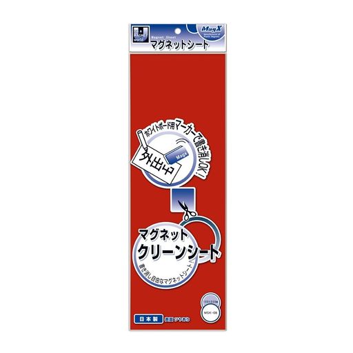 T0.8mmxW100mmxH300mm 【サイズ】0.8x100x300mm 【材質】PVC PP マグネットシート 【仕様1】ホワイトボード用マーカー書き消し可能 【仕様2】はさみやカッターでカット可能 【仕様3】油性マーカー対応