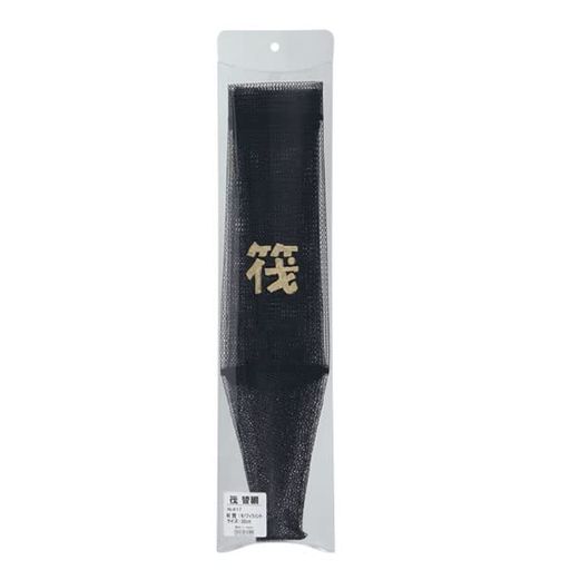 テグス縫製2.5mm目深さ45cm