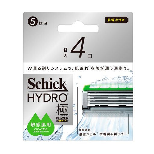 ヒリつき感を抑え、やさしく深剃り