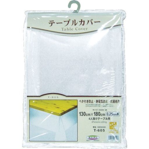 サイズ:130cmx180cmx0.25mm ベタ付き防止、静電気防止、抗菌処理