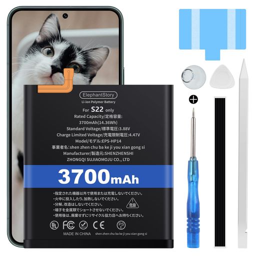 🔋【適用機種】For Samsung Galaxy S22 バッテリー。対応モデル番号:SM-901B/DS、SM-901E、SM-901E/DS、SC-51C(docomo)、SCG13(au)。バッテリーモデル:EB-B...