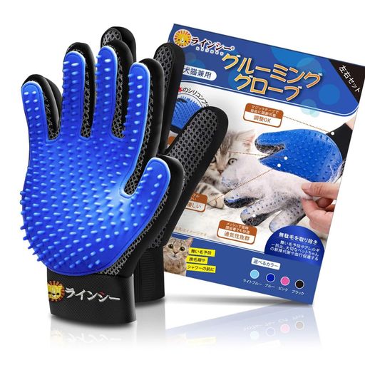柔らかい/足や腿の内側など普通のブラシだと届きにくい場所にも使える/無駄毛のみを取り除く、長時間ブラッシングしても大丈夫/水洗いOK! 🐶【犬や猫の抜け毛取りに最適なペットブラシ】LINECYのグルーミンググローブは259本...